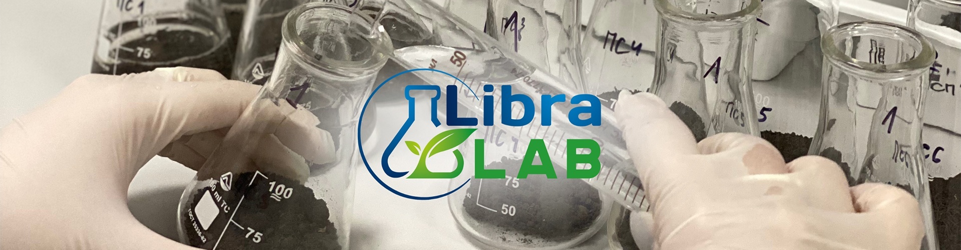 Libra LAB – профессиональная агролаборатория для вашего хозяйства ...